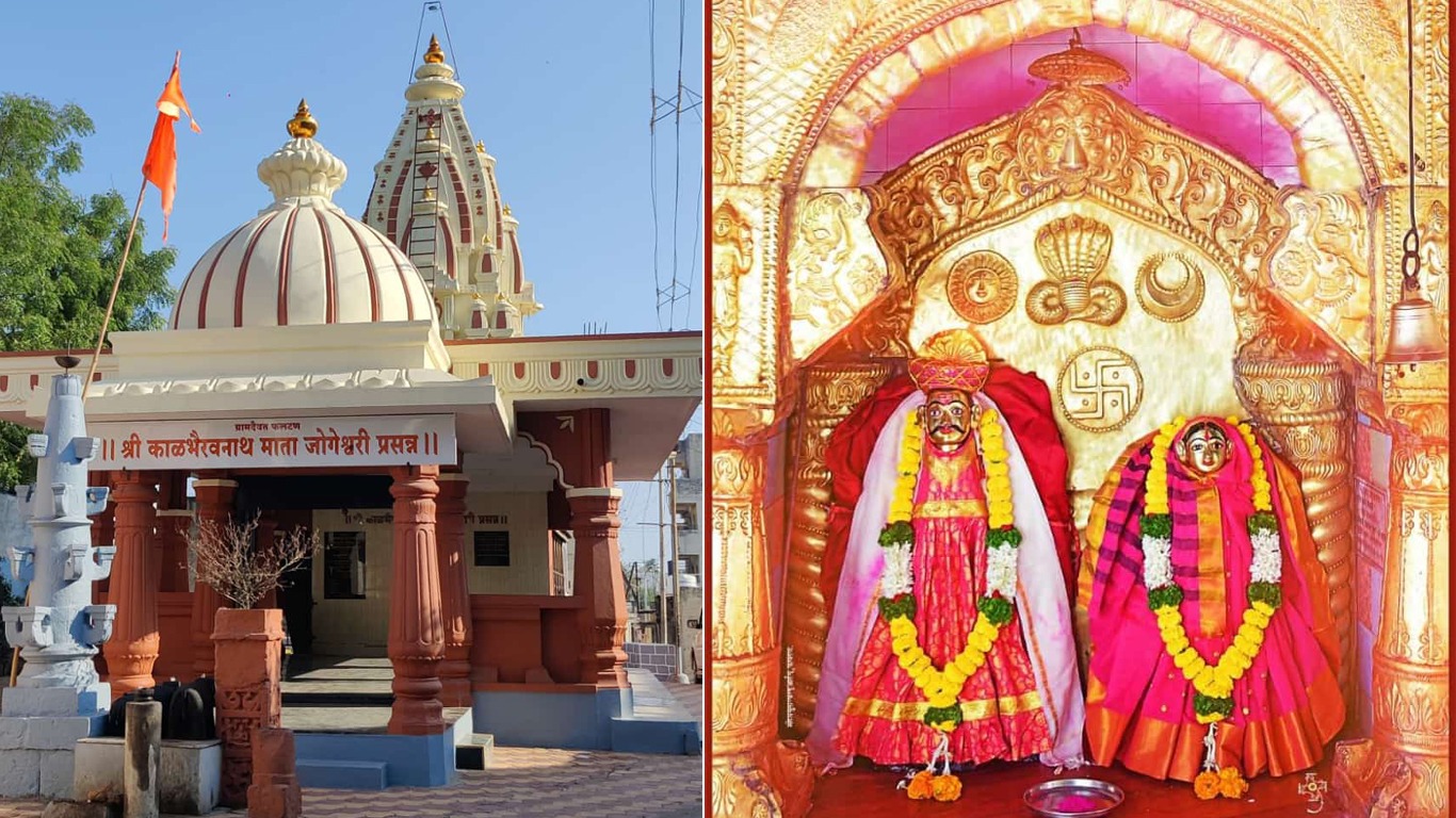 फलटणमध्ये श्री काळभैरवनाथ देवाचा विवाह सोहळा | स्थैर्य